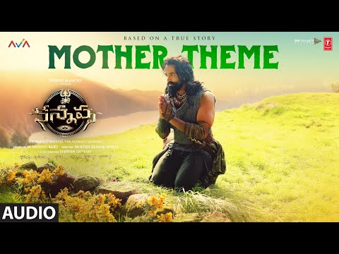 Mother Theme Audio Song | Kannappa Telugu | Vishnu Manchu | Akshay | Prabhas | Stephen Devassy