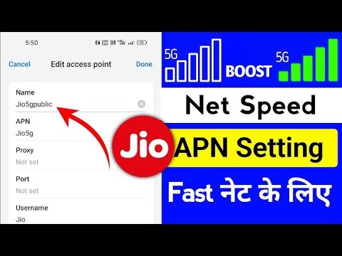 Jio 4G/5G APN Settings 2025 |Jio Network problem Solution | Jio Net Slow Internet problem Solution