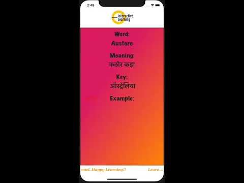 Austere Learn Hindi Meaning Pronunciation Synonyms, हिंदी में मीनिंग मतलब English Vocabulary Fun