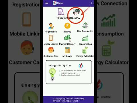 Pay APSPDCL any LT current bill
