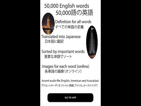 japanese to english dictionary