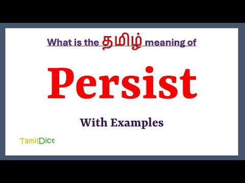 Persist Meaning in Tamil | Persist in Tamil | Persist in Tamil Dictionary |