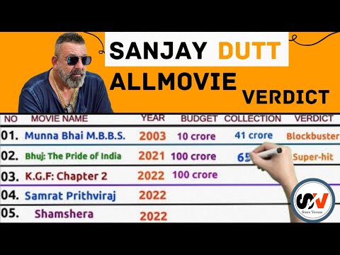 Sanjay Dutt all movie verdict 2022 | Sanjay Dutt all movie list | Sanjay Dutt all film list