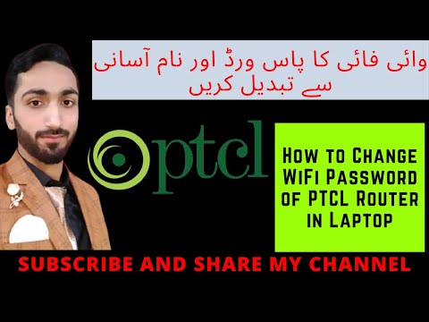 PTCL wifi password change setting | How to Change WiFi Password of PTCL Router in Laptop