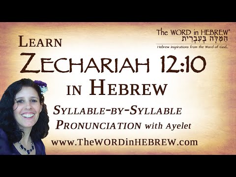 Zechariah 12:10 in Hebrew - The Pierced Messiah with syllable-by-syllable pronunciation!