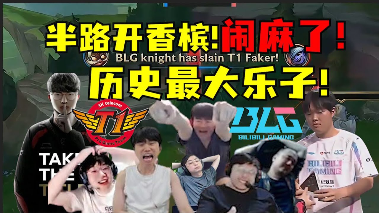 Re: [閒聊] 今年世界賽LPL解說會創造出新的經典嗎？ - 看板LoL - PTT網頁版