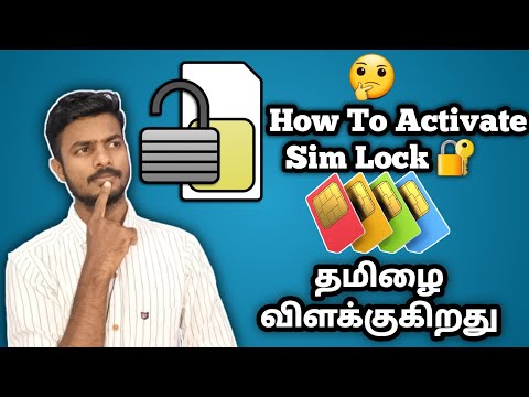 How To Enable Sim Card Lock? (In Tamil) By Subbu Tamil Tech