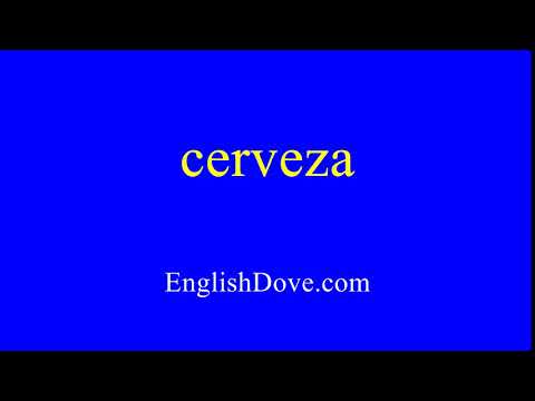 How to pronounce cerveza in American English.