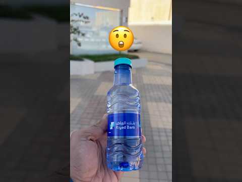 Riyadh Bank Water Al Ghat #water #riyadhbank #saudia #vlog #travel #2025