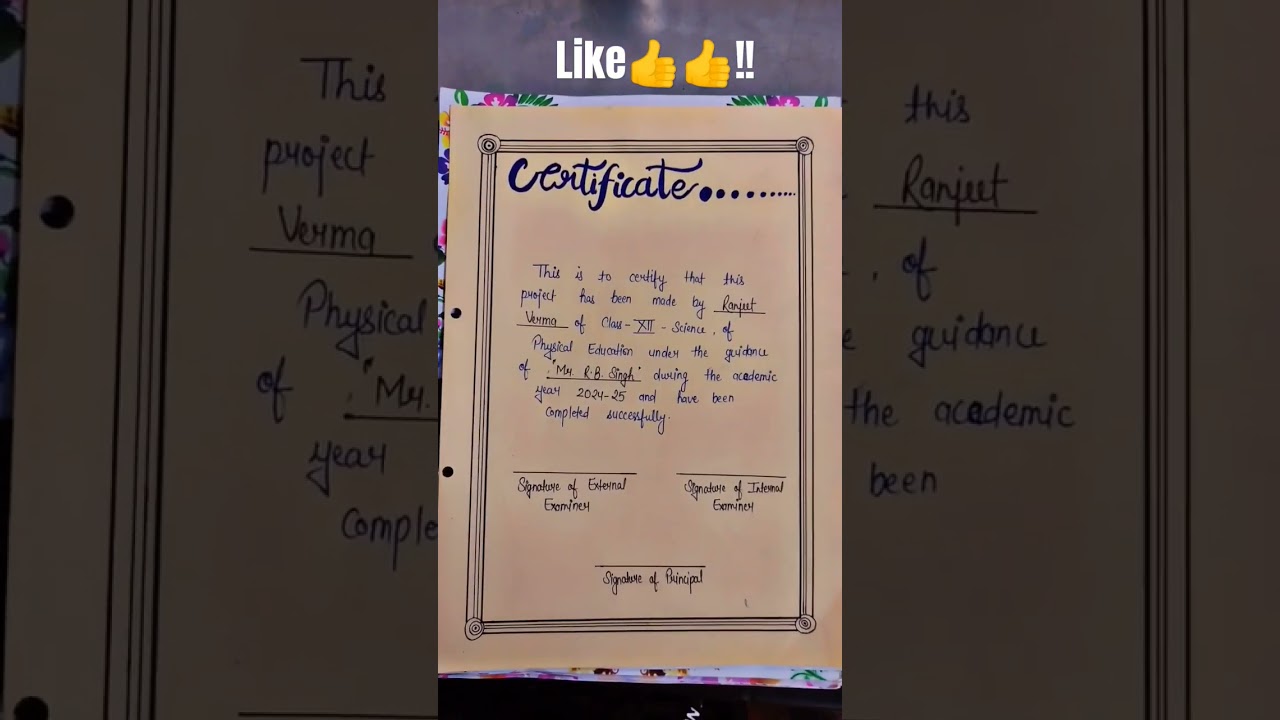 CERTIFICATE for PROJECT FILES  || CLASS-12TH || #study#studywithrvshorts