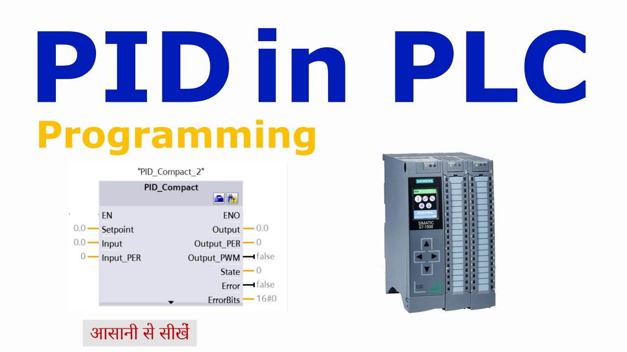 13. PID Programming in Siemens PLC