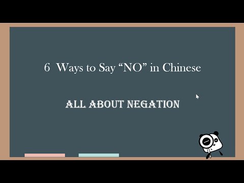 China It Out | 6 Ways to Say "NO" in Chinese --- all about negation