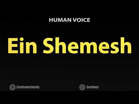 How To Pronounce Ein Shemesh