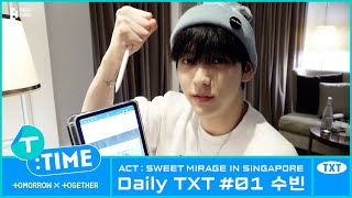 [잡담] 얘들아 데일리 TXT 4년만에 부활이다🥹 - 인스티즈(instiz) 연예 카테고리