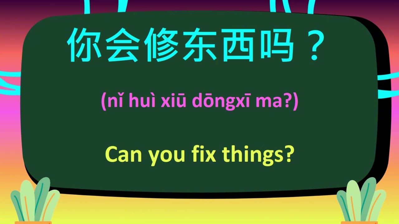 250+ Crucial Mandarin Questions for Starting Conversations!