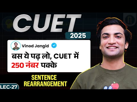 CUET English Preparation 2025 | Class 27: Sentence Rearrangement