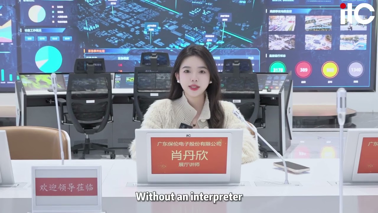 itc speech transcription system