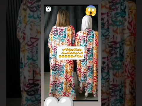 Halwa dress incident