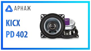 Kicx PD 402 купити в інтернет-магазині: ціни на коаксіальна автоакустика PD 402 - відгуки та ...