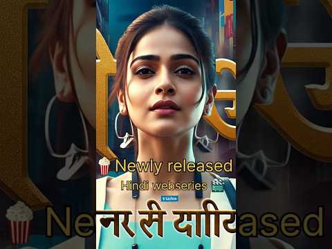 5 must watch newly released web series#new#review#shorts #ytshorts