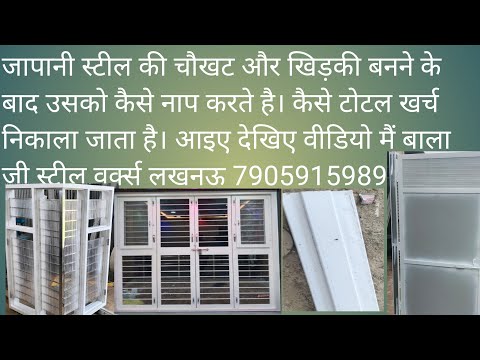 Metal Door Frame - Metal Doors And Frames Latest Price, Manufacturers ...