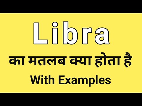Libra Meaning in Hindi | Libra ka Matlab kya hota hai | Word Meaning English to Hindi