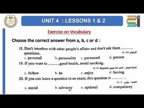 اللغة الانجليزيه للصف الاول الثانوى 08 UNIT 4 Making new friends L 1,2 & Treasure island CH 2