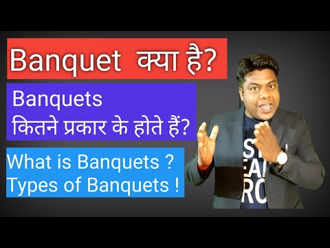 What is Banquets? Types of Banquets.#Banquets