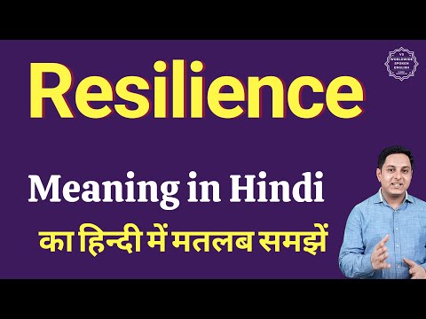 Resilience meaning in Hindi | Resilience ka kya matlab hota hai | Spoken English classes
