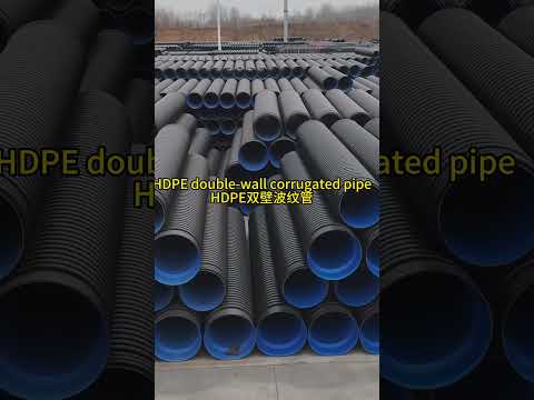 HDPE double-wall corrugated pipes#hdpe #Double Wall HDPE Pipe #HDPE #HDPEPIPE #PIPELINE