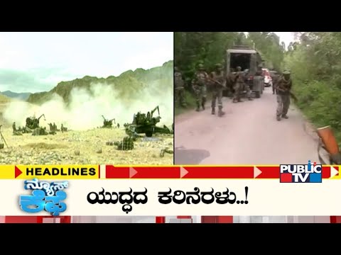 Public TV | News Cafe Headlines | April 28, 2025