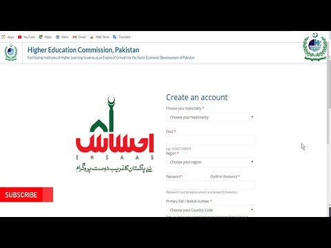 How to Register on HEC (Higher Education Commission) | Ehsaas Programme |