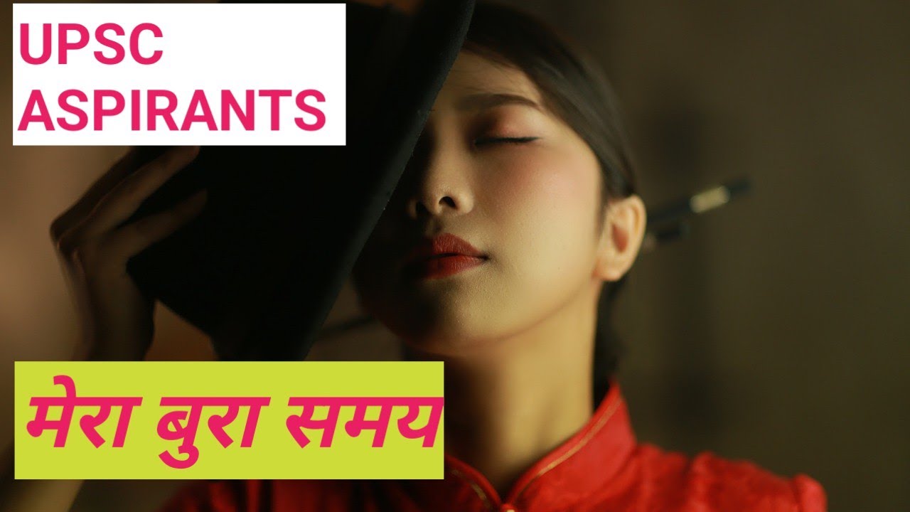 POWERFUL UPSC MOTIVATIONAL VIDEO FOR IAS EXAM || EXAM MOTIVATION | INSPIRATION MOTIVATION VIDEO IAS