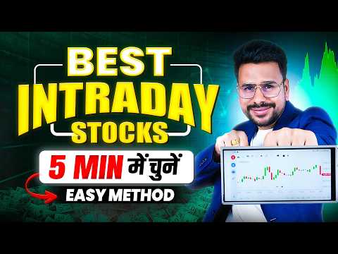 How To Select Stock for Intraday Trading | Intraday Trading for Beginners | Stock Market
