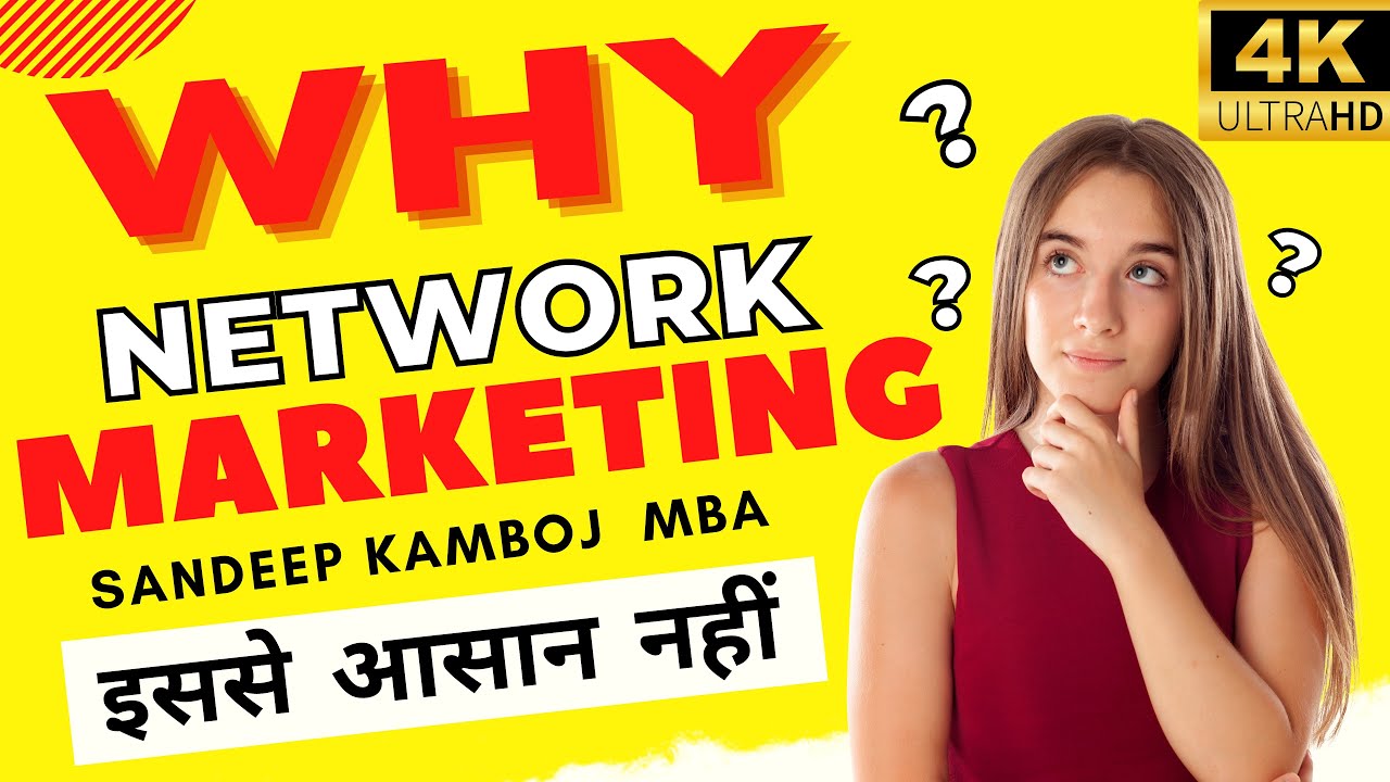 Understanding the Power of Network Marketing: A Comprehensive Guide ...