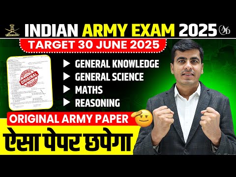 Indian Army Paper 30 June 2025 | Army Agniveer Original Question Paper 2025 | Army GD Paper 2025