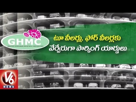 GHMC To Come Out With New Parking Policy To Ease The City Traffic | V6 News