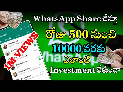 WhatsApp Share Earning | 2024 Best Earning WhatsApp | Earning WhatsApp Share Earning |