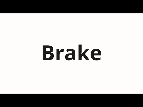 How to pronounce Brake | Браке (Marriage in Russian)