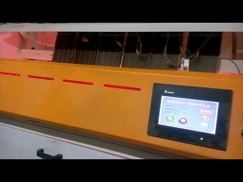 Grain Sorting Machine at Best Price in India