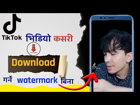 How To Download TikTok Video without Watermark/TikTok Video Kasari download garne ?