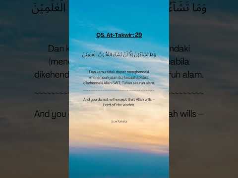 QS. At-Takwir: 29 #kutipanalquran #dailyquran