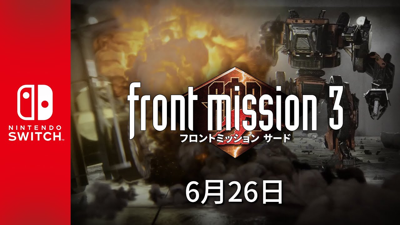 [情報] 《雷霆任務 3 重製版》6月發售 - 看板NSwitch - PTT網頁版