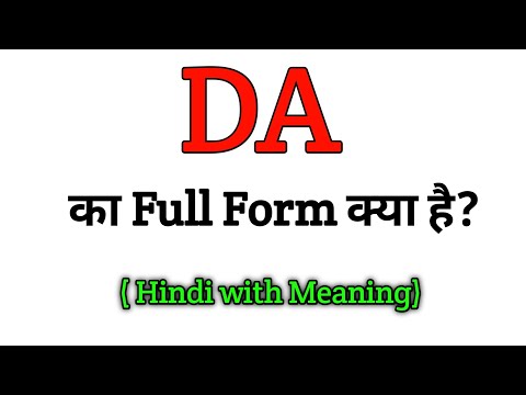 DA ka Full Form kya hai | Full form of DA | Gk questions all full form | important full form