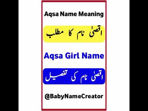 aqsa name meaning in urdu #shorts #aqsa #BabyNameCreator
