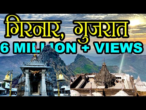 Shri Neminath Girnar Jain Temple in Junagadh â€“ Velpu.com