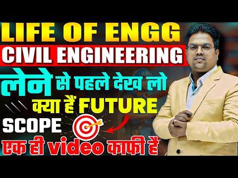 Diploma In Civil Engineering / All about Civil Engineering | Salary / scope /Jobs/ Lifestyle