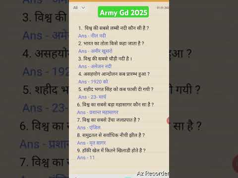 Indian Army Agniveer Gk Questions 2025 | Army Gk Question Paper #army #agniveer #gkquestion #gkquiz