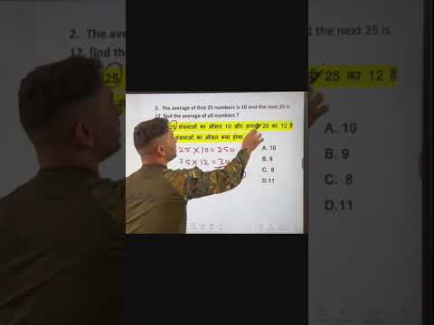 army agniveer maths questions #army #agniveer #education #math
