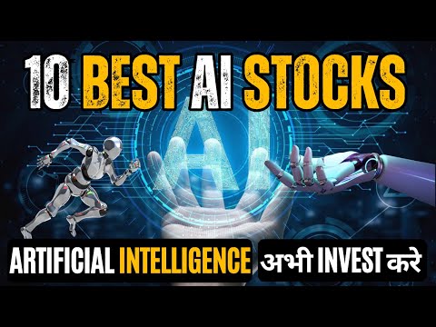 10 Best Artificial Intelligence (AI) stocks in India | Top SmallCap AI Stocks to buy 2023